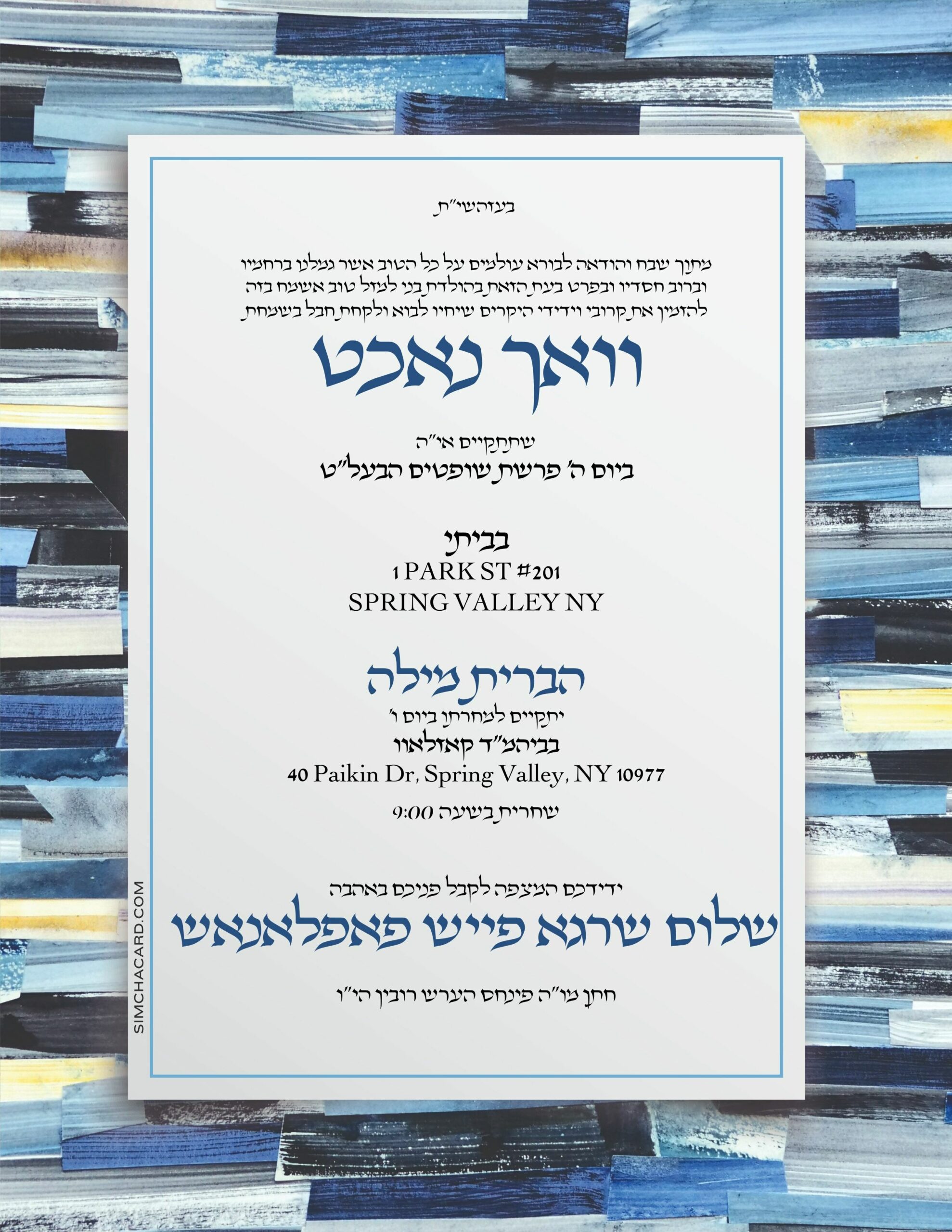 Simchas with Reb Simcha